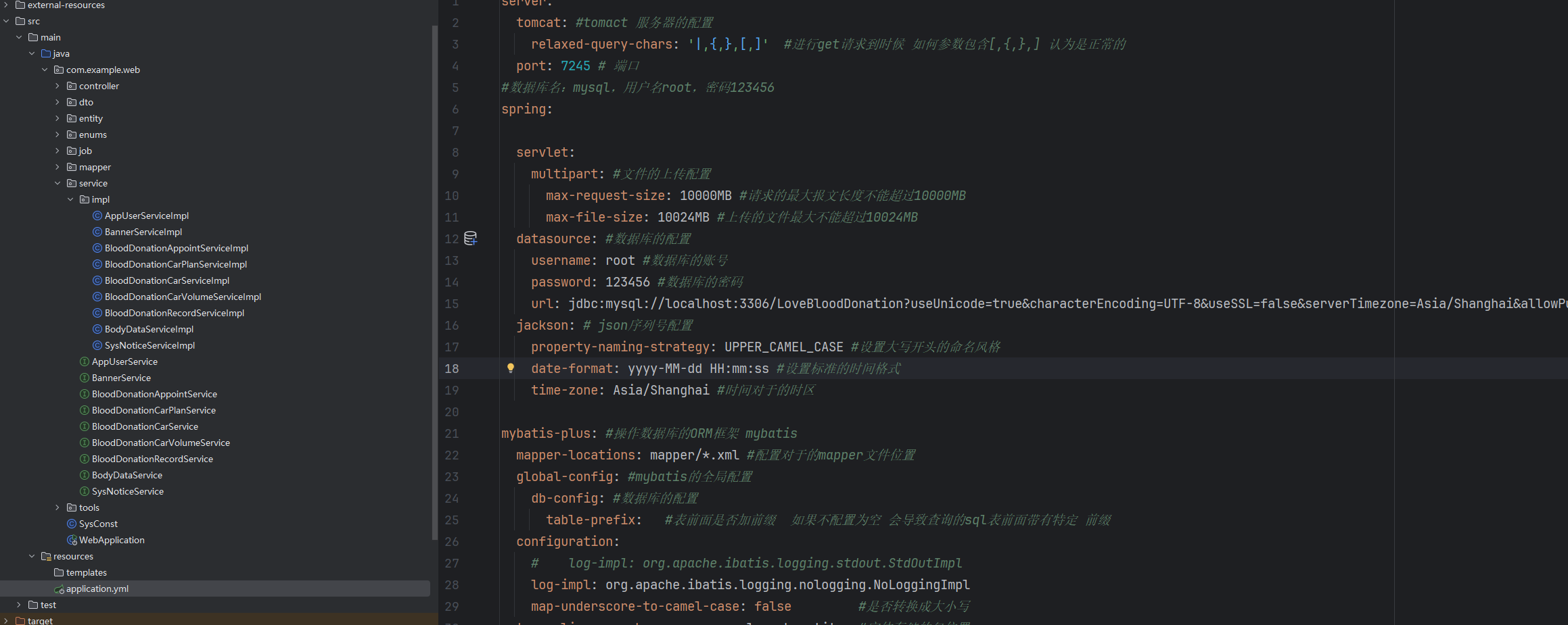 基于SpringBoot+Vue的爱心献血管理系统（AI问答、协同过滤算法、腾讯地图API、Echarts图形化分析）_基于springboot+vue的爱心献血管理系统(ai问答、协同过滤 ...