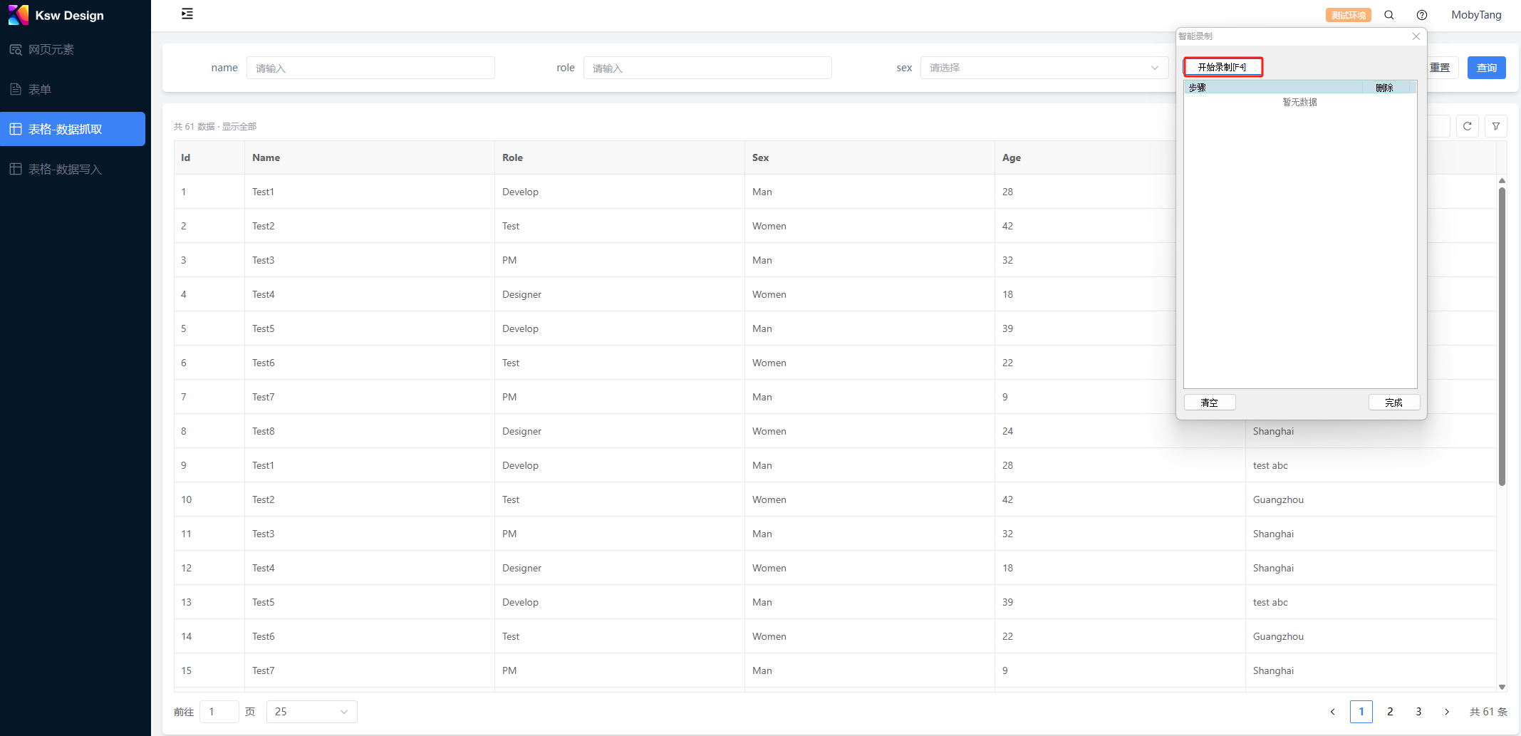 K-RPA Lite智能IDE：拖拽式流程设计新体验_金智维k-rpa lite-CSDN博客