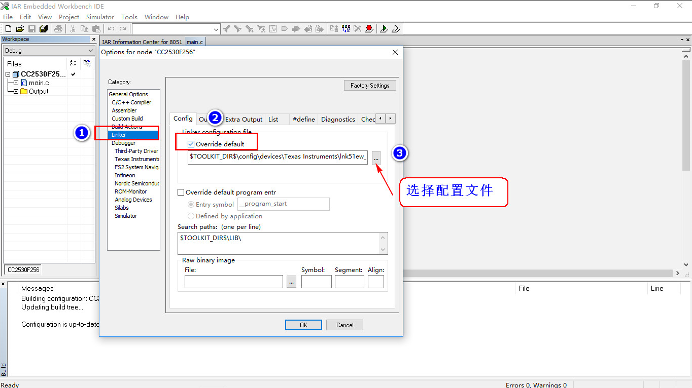 【CC2530开发基础篇】实现PWM呼吸灯_cc2530呼吸灯-CSDN博客