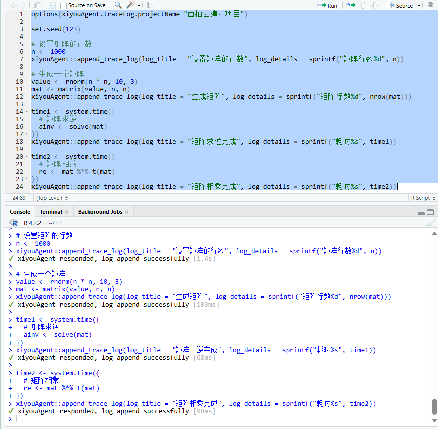 生信的福音！Rstudio接入Deepseek，开启自动编程新时代_rstudio ai-CSDN博客