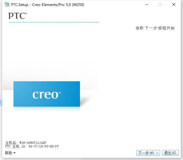 ProE 5.0中文版网盘资源下载与安装指南_proe下载及安装方法-CSDN博客