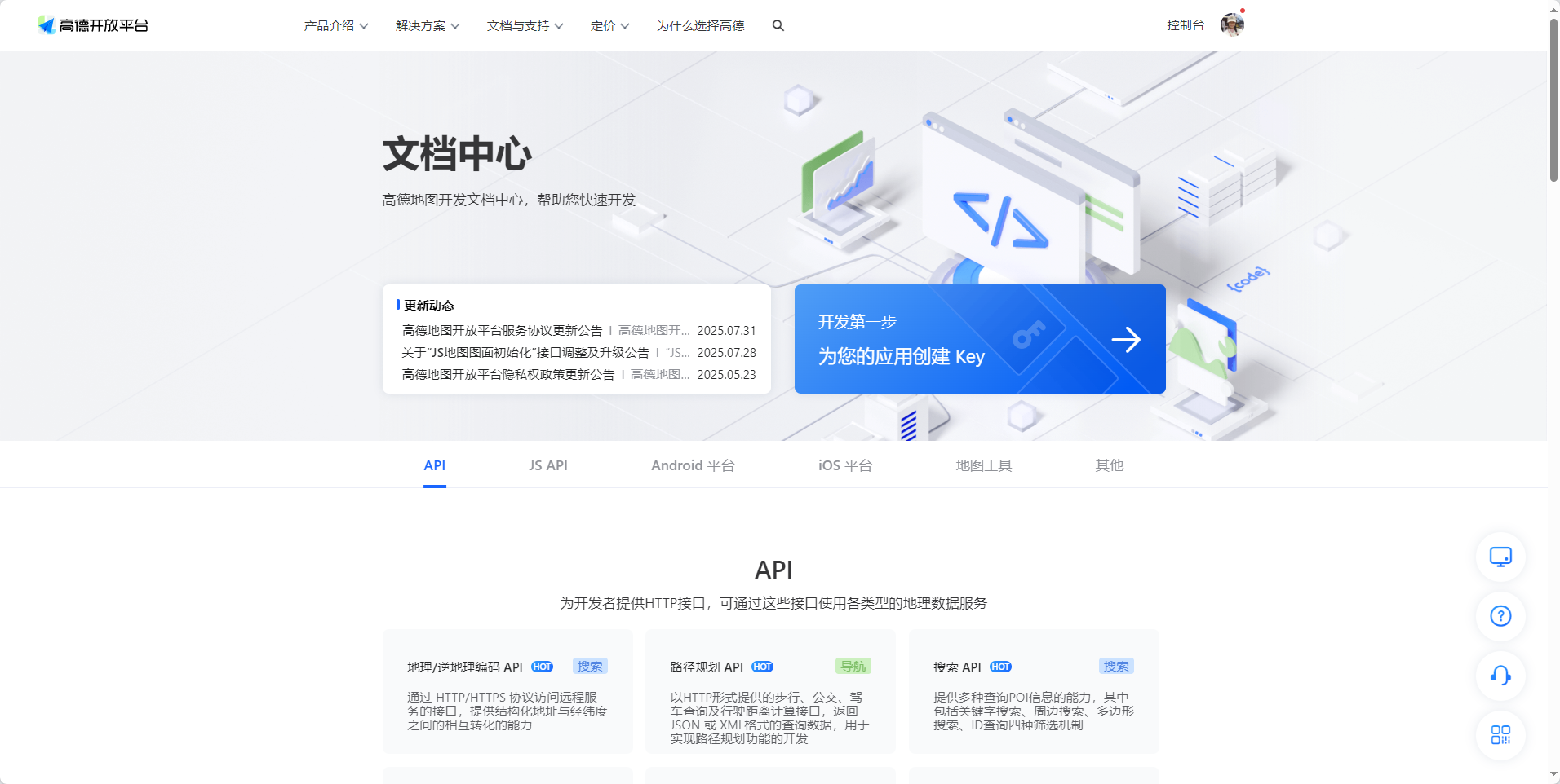 Qwen3-Coder+高德MCP打造情侣十一假期四日游武汉攻略_java qwen 整合高德mcp-CSDN博客