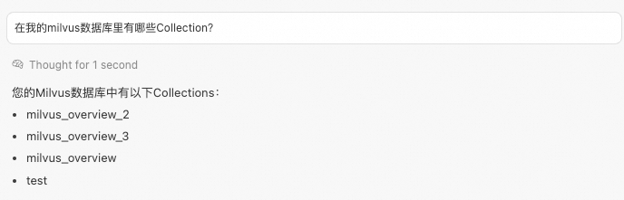 快速使用Milvus MCP Server，0代码搭建智能搜索Agent-CSDN博客