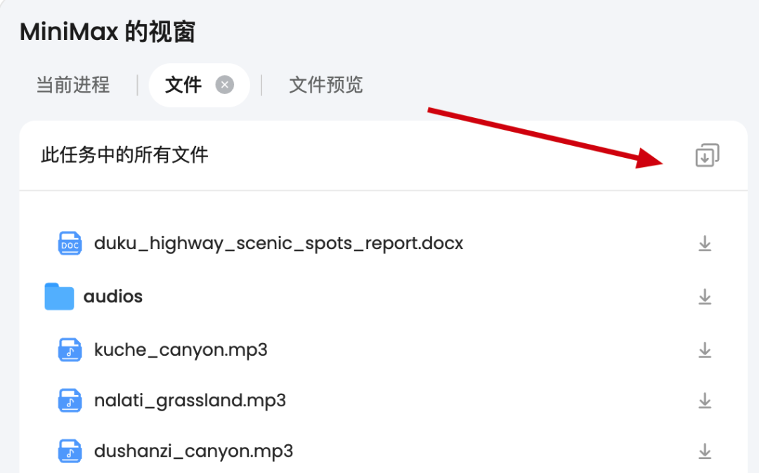 通用Agent都快被骂废了，MiniMax突然搞了个能打的_minmax agent-CSDN博客