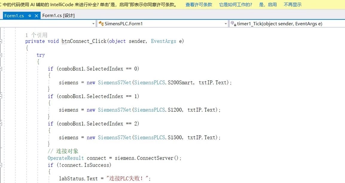 C#上位机与西门子PLC通过S7NET协议通信那些事儿_visual stduio中怎么安装s7net库-CSDN博客