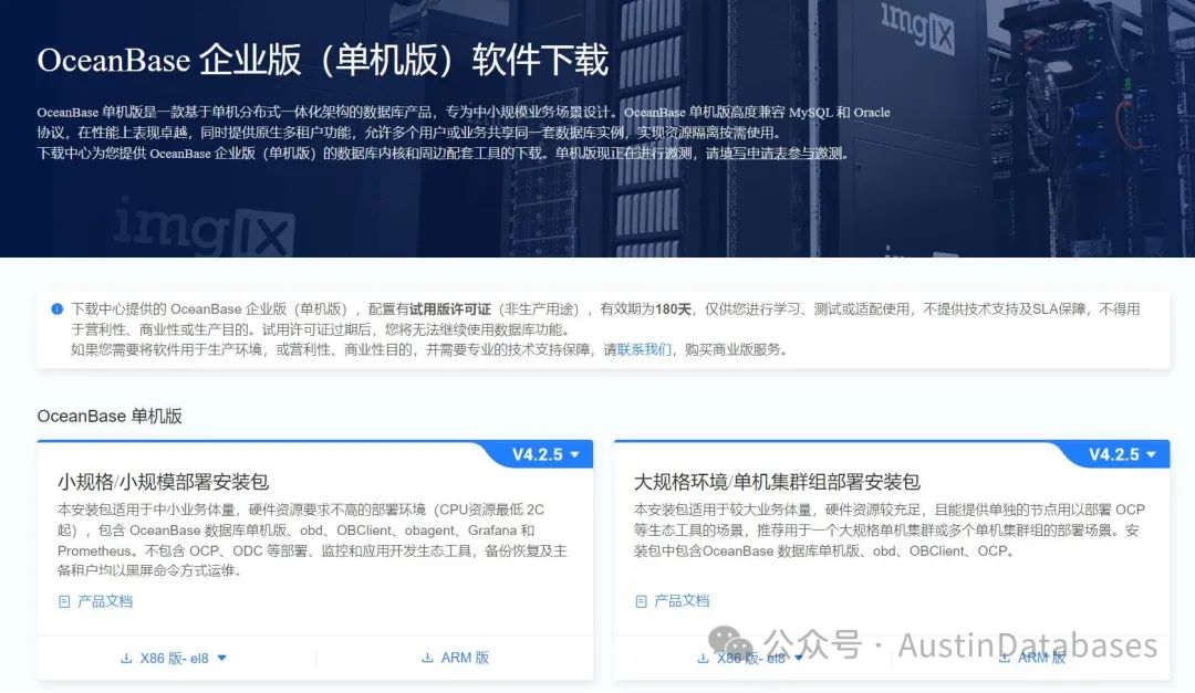 OceanBase 单机版可以大批量快速部署吗？ YES-CSDN博客