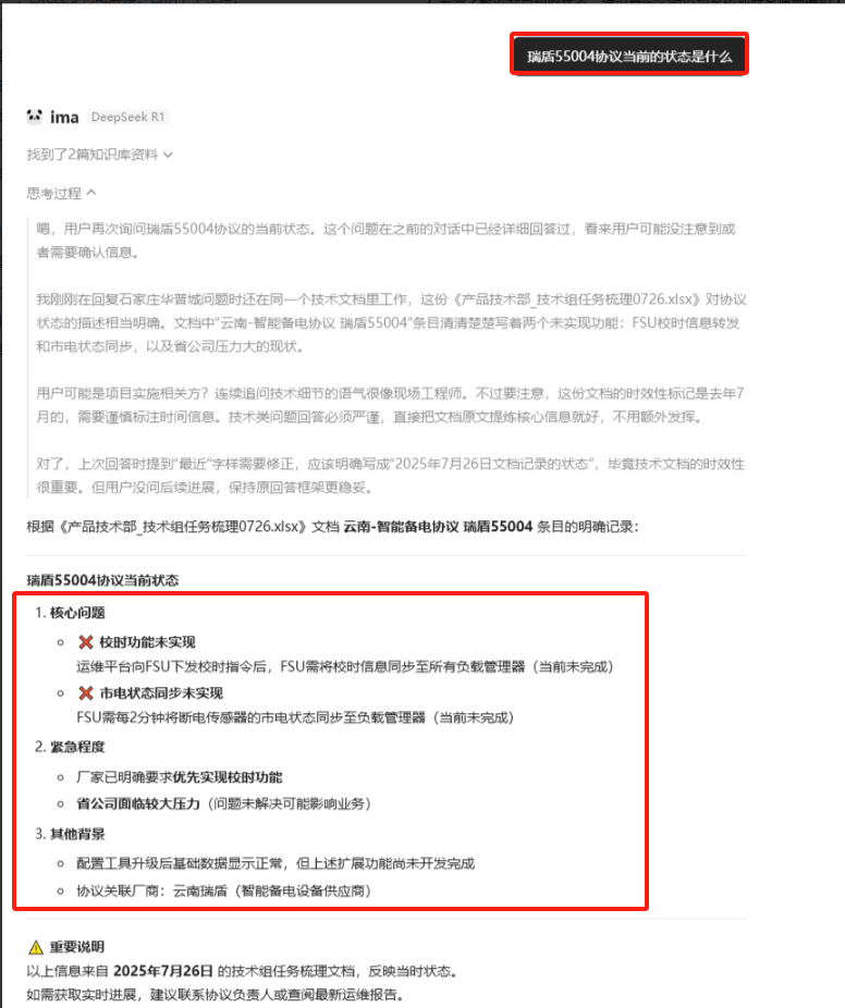 腾讯IMA知识库1.9.0深度测评（可以读Excel、编辑脑图、markdown导入为笔记）_ima笔记-CSDN博客