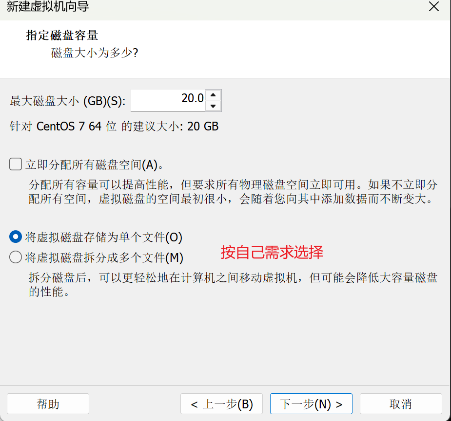 Linux安装centos镜像_centos镜像下载 csdn-CSDN博客