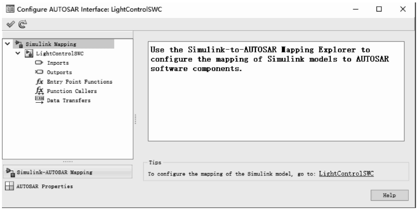 Matlab/Simulink与AUTOSAR基本概念的对应关系_simulink autosar-CSDN博客