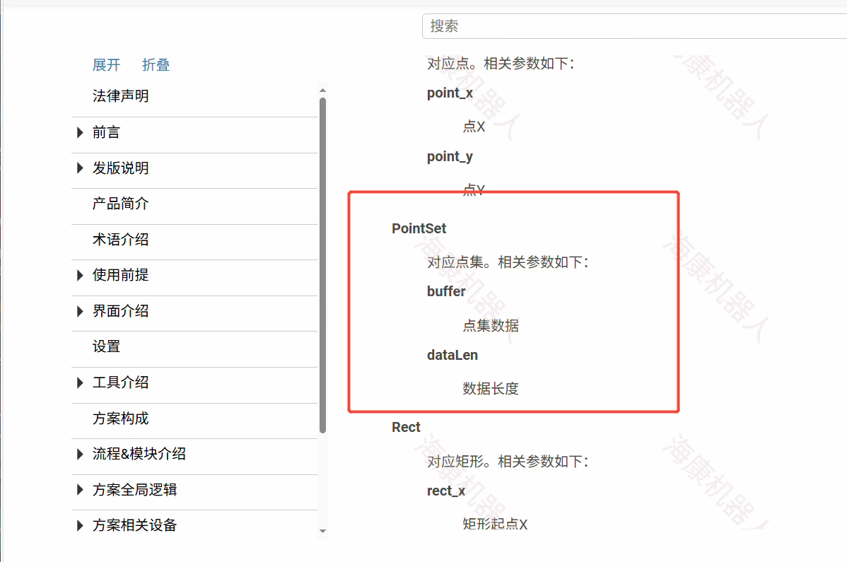 VM Python解析BLOB轮廓_vm查找轮廓-CSDN博客