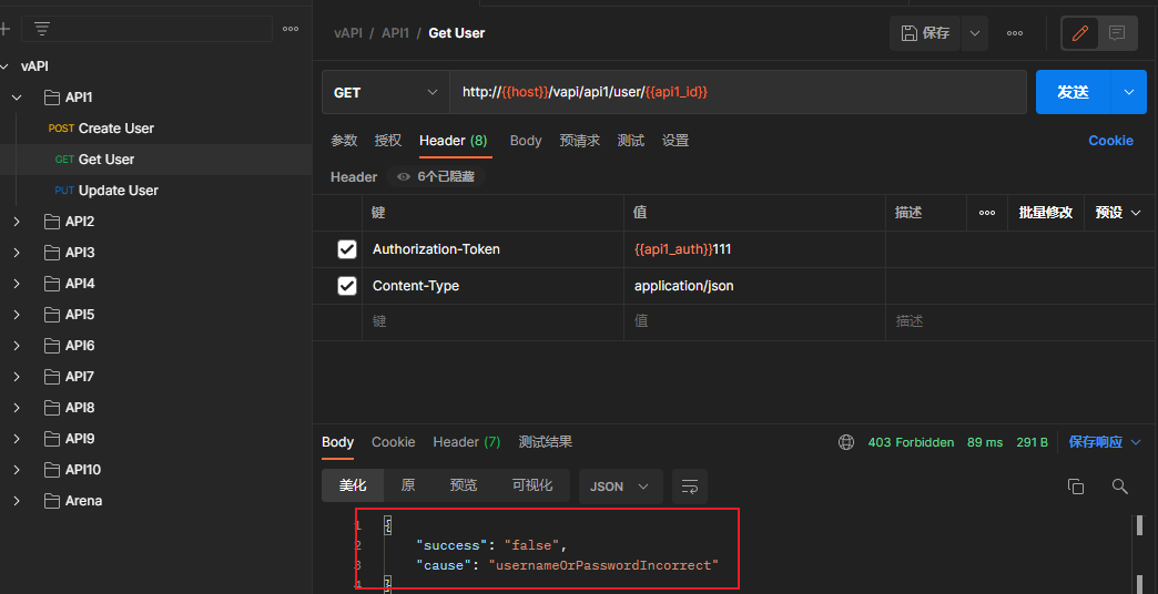 vAPI靶场搭建及通关思路-CSDN博客