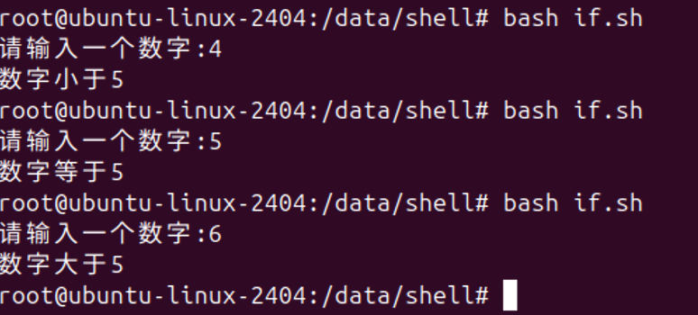 Shell 脚本流程控制语句详解（一）：if 判断语句全解析_脚本 if fi-CSDN博客