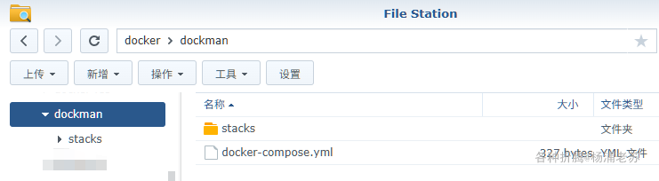 Dockman：适用于家庭自托管的Compose管理器-CSDN博客