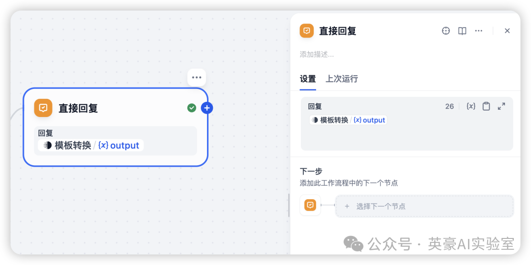 Dify实战：从Text2SQL到图表生成，构建智能查询工作流！（附代码）_dify sql-CSDN博客