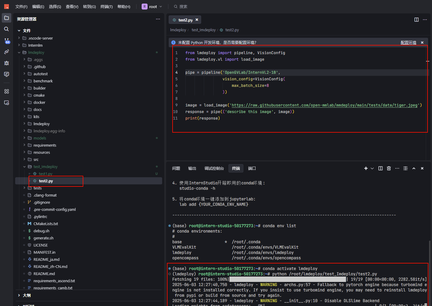 书生大模型第五期-L1G3-LMDeploy 课程实践过程记录-CSDN博客