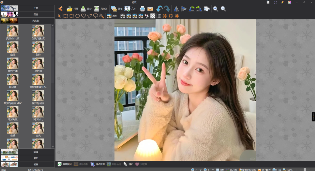 一款图片处理神器，非常nice-CSDN博客