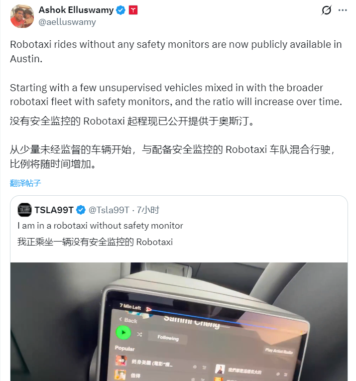 特斯拉Robotaxi启动全无人运营，但被网友吐槽是“障眼法”-CSDN博客