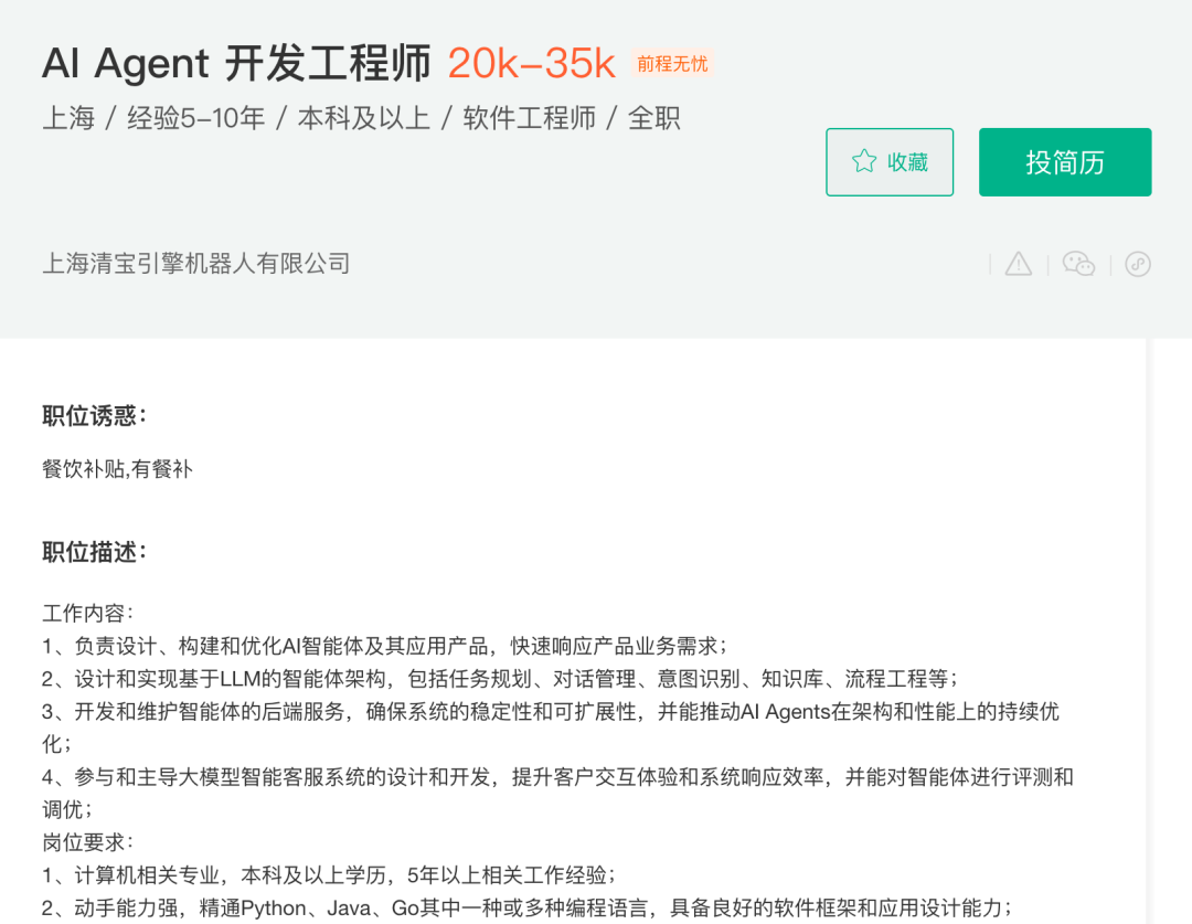 AI Agent开发工程师面试难题解析：LangChain与Spring AI的区别与协同！-CSDN博客