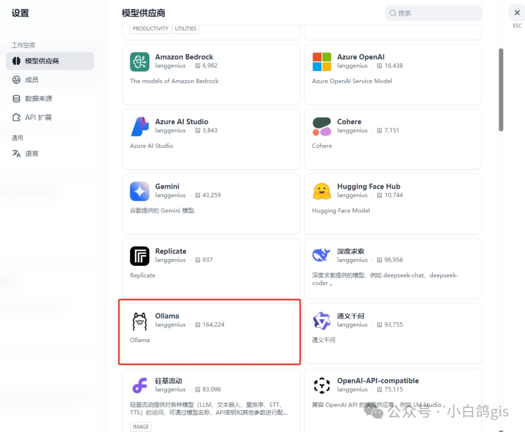本地大模型终极攻略！Ollama+DeepSeek+Dify一条龙，从安装到调用，看这篇就够了！_dify集成ollama模型的deepseek-CSDN博客