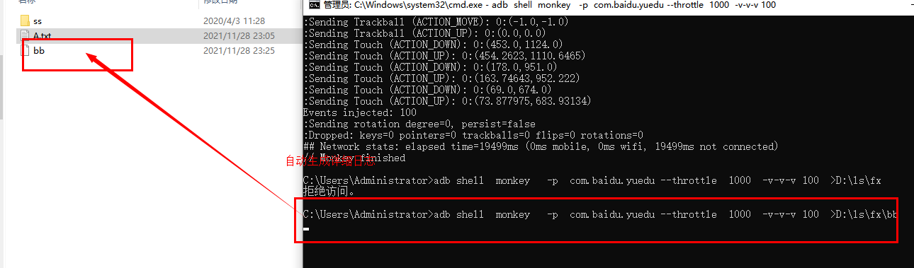 4.2-2 monkey压力测试_adb shell monkey-CSDN博客