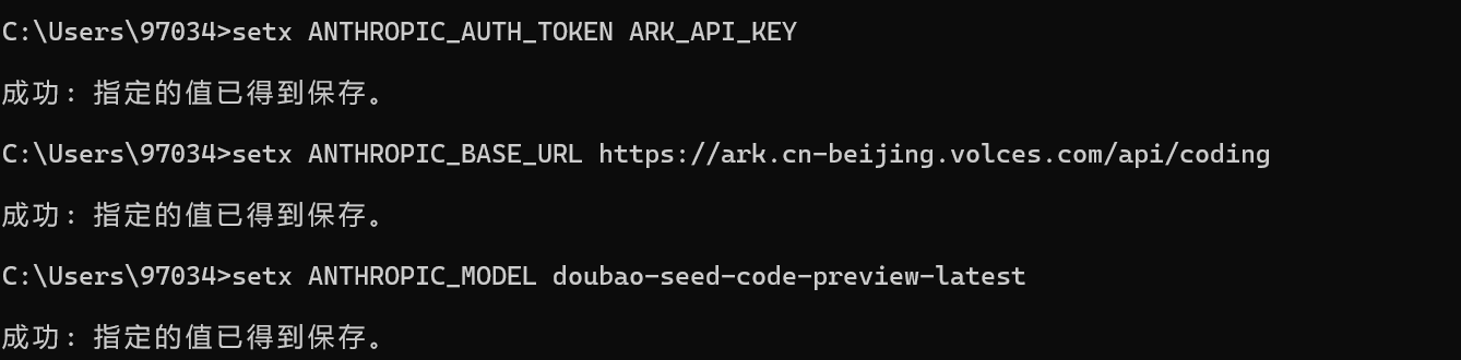 豆包 Doubao-Seed-Code 深度测评：直接换掉 Claude Code！-CSDN博客