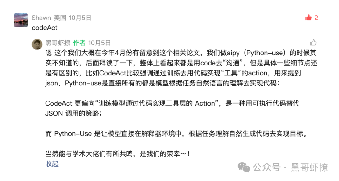 从MCP到PTC Anthropic回归Code Execution路线，AiPy的范式被再次验证-CSDN博客