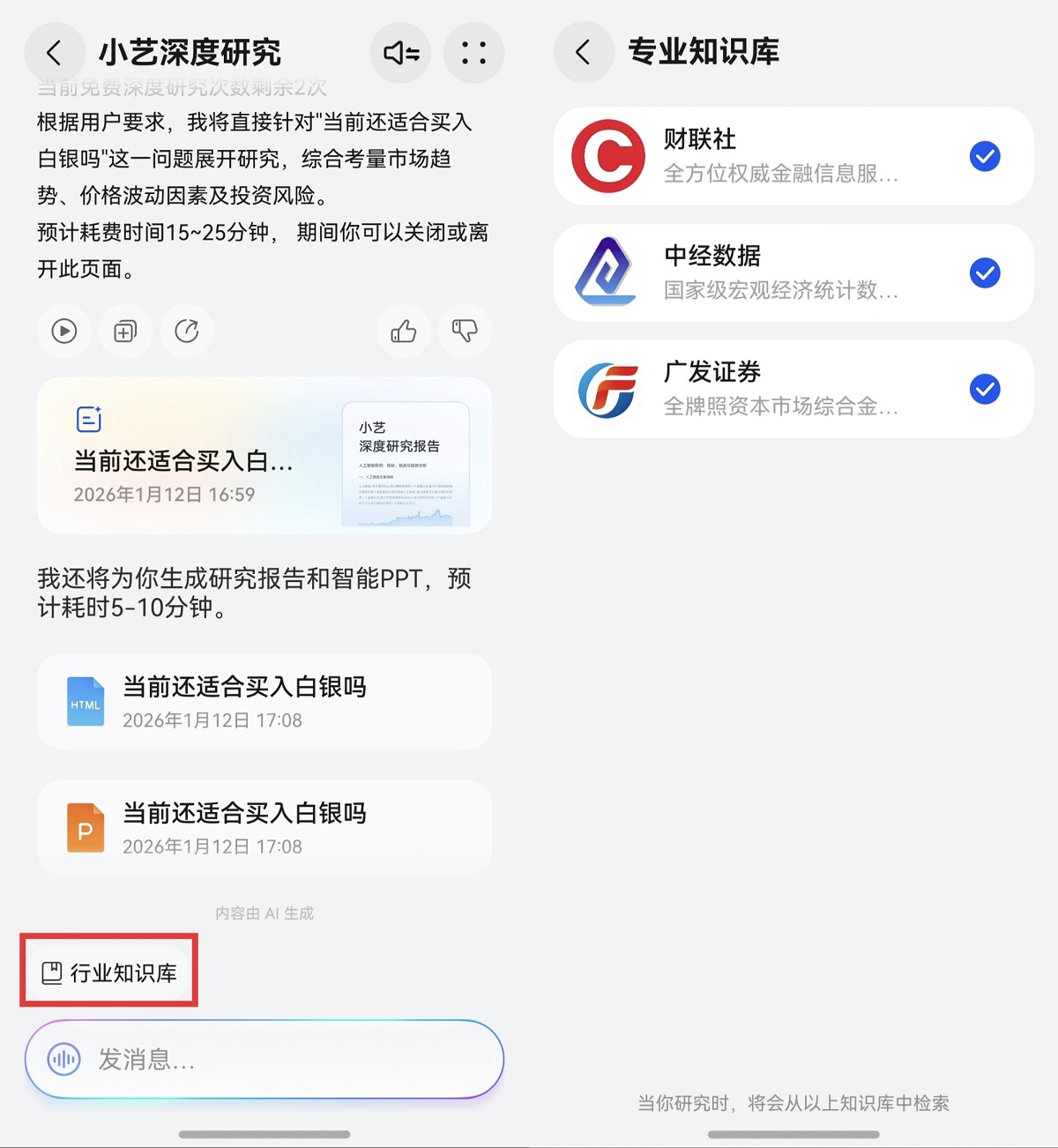 小艺知识问答重磅升级！无缝联动多款生态应用，打造更懂你的智能助手-CSDN.NET