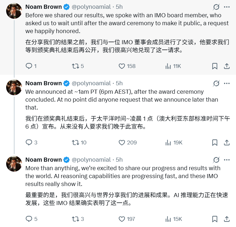 DeepMind夺IMO唯一金牌，OpenAI大型社死现场来了！-CSDN博客