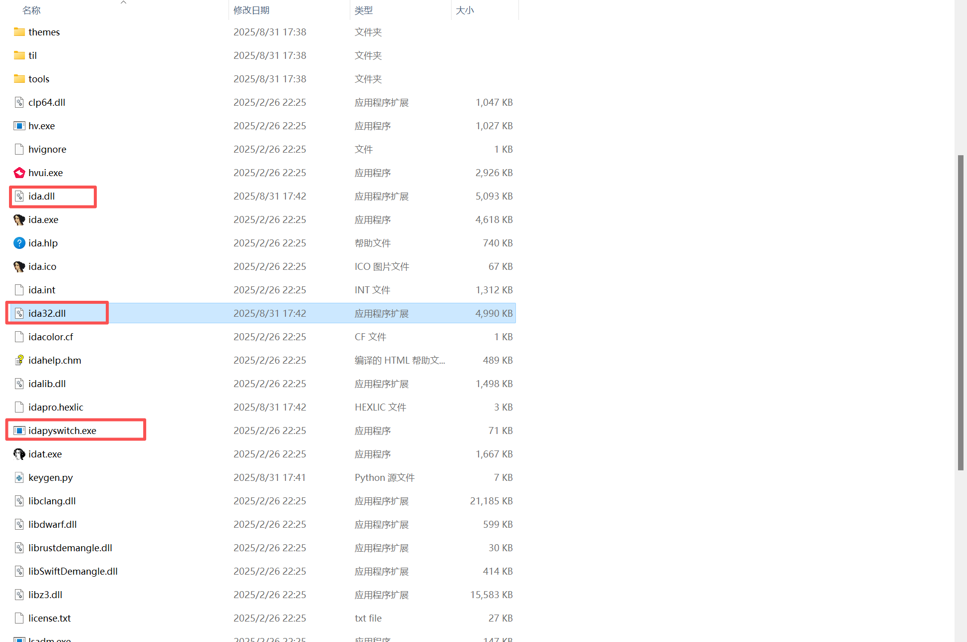 IDA基础安装使用详记_ida安装教程-CSDN博客