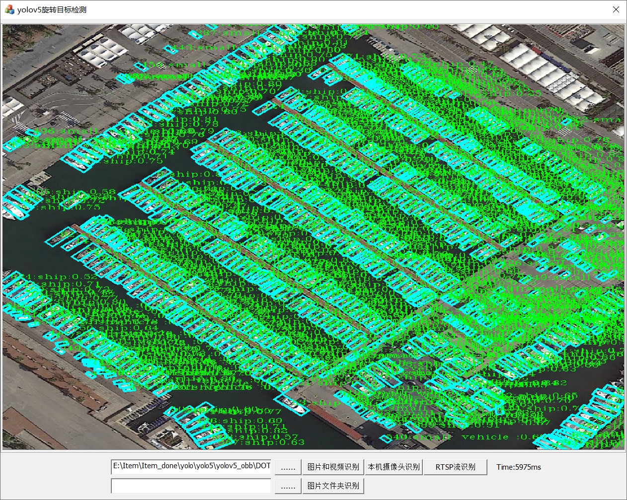 yolov5 yolov5_obb rotate 旋转目标检测 C/C++ 支持同时多相机和多...-CSDN博客