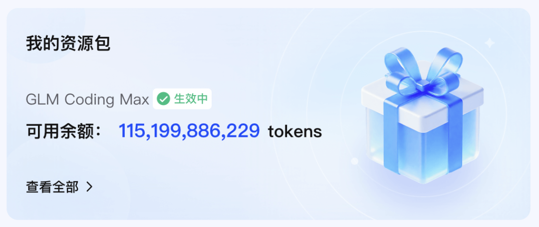 Claude Code+GLM 4.5打造编程助手保姆级教程，从零开始配置MCP服务器!_claude code glm 网络搜索-CSDN博客