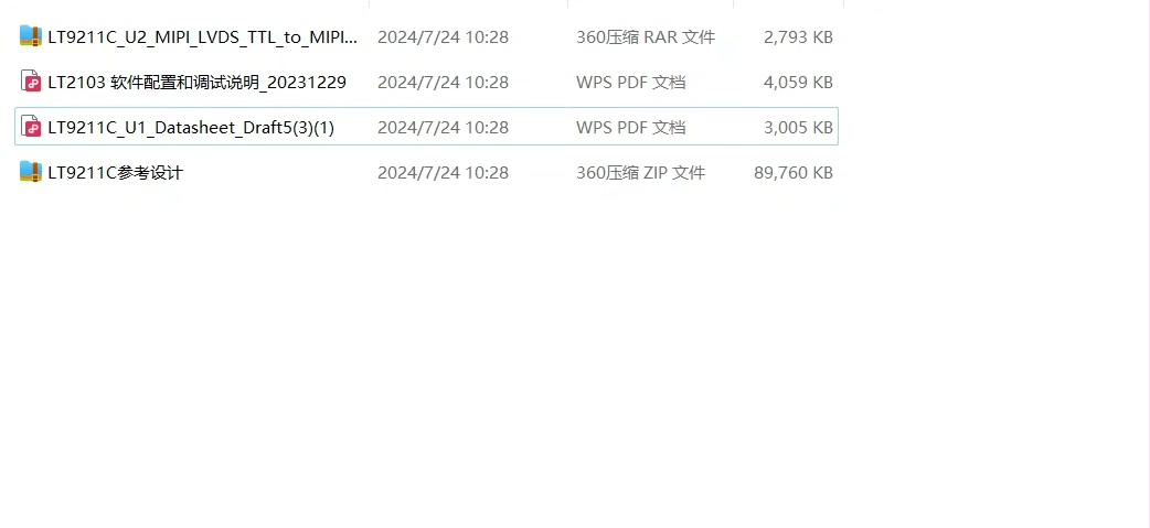 lt9211c方案全套资料，包括参考原理图，pcb，源代码，调试手册，datasheet，常用..._lt9211 u5 寄存器手册-CSDN博客