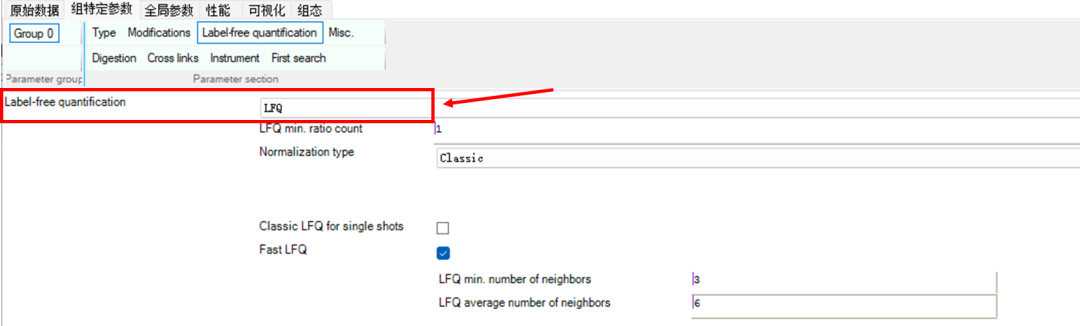 组学数据分析实操系列 | （一）用MaxQuant软件对定量蛋白质组学数据进行数据库检索-CSDN博客