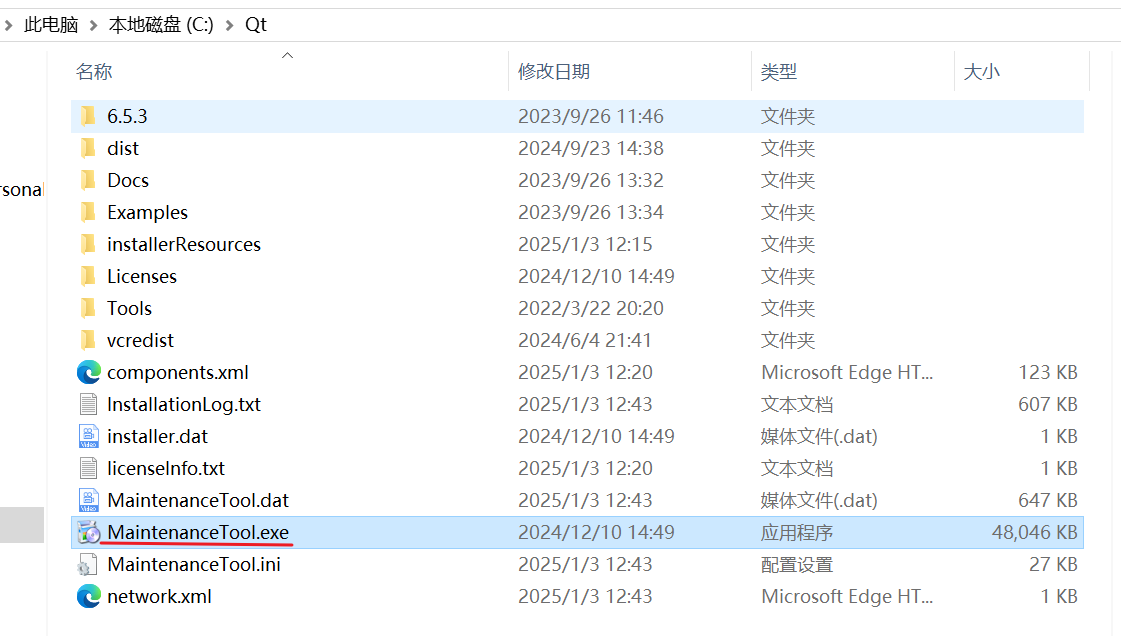 Qt Creator QT 6 无法链接 本地mysql_qt creator mysql-CSDN博客