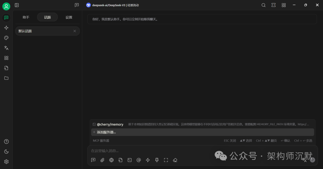 SpringBoot 集成 MCP 实现 SSE 实时通信-CSDN博客