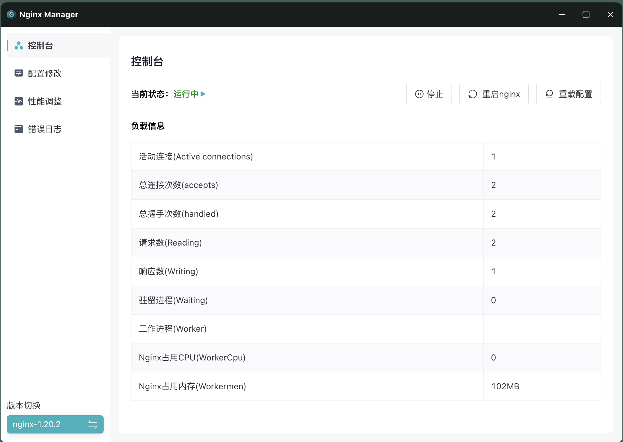 新手必看！使用GMSSH快速创建我的第一个网站-CSDN博客