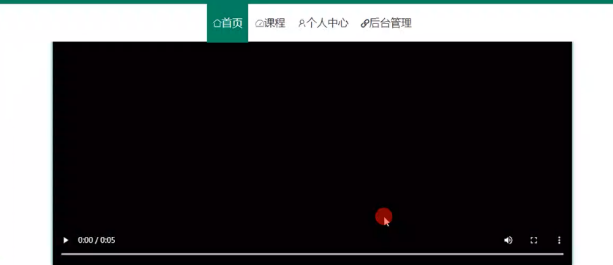 java项目之基于ssm的在线教育系统（源码+文档）-CSDN博客