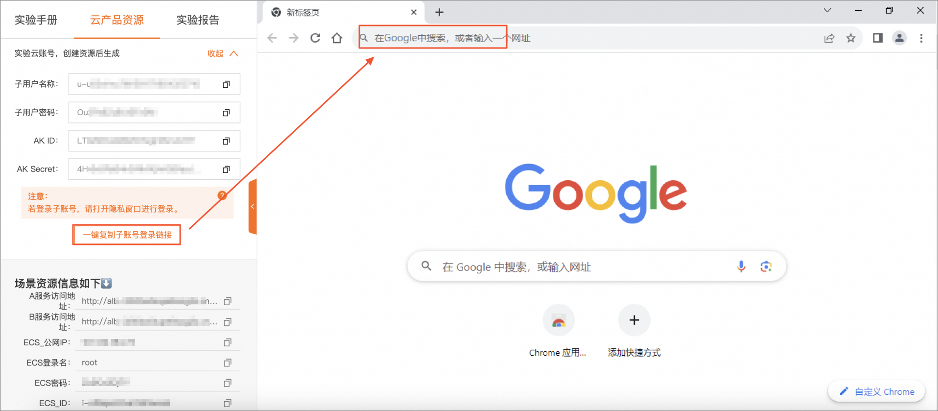 小支同学的阿里云弹性计算Clouder认证（2）：ECS快速入门+企业级ECS集群运维管理_《ecs快速入门》认证实验考试-CSDN博客