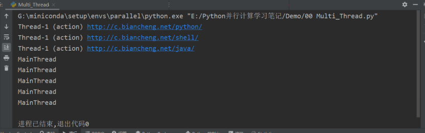 一文速通python并行计算：02 Python多线程编程 Threading模块、线程的创建和查询与守护线程python Threading守护线程 Csdn博客