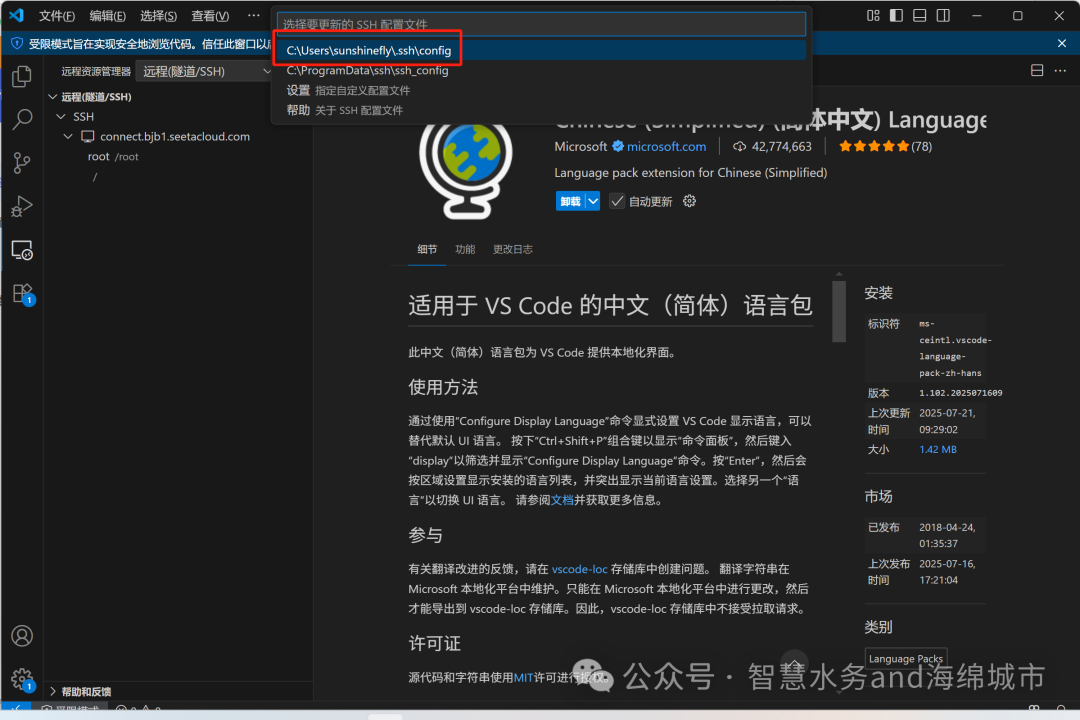 小白能看懂的AI大模型系列-本地部署（vllm）_人工智能_Python程序员罗宾-2048 AI社区