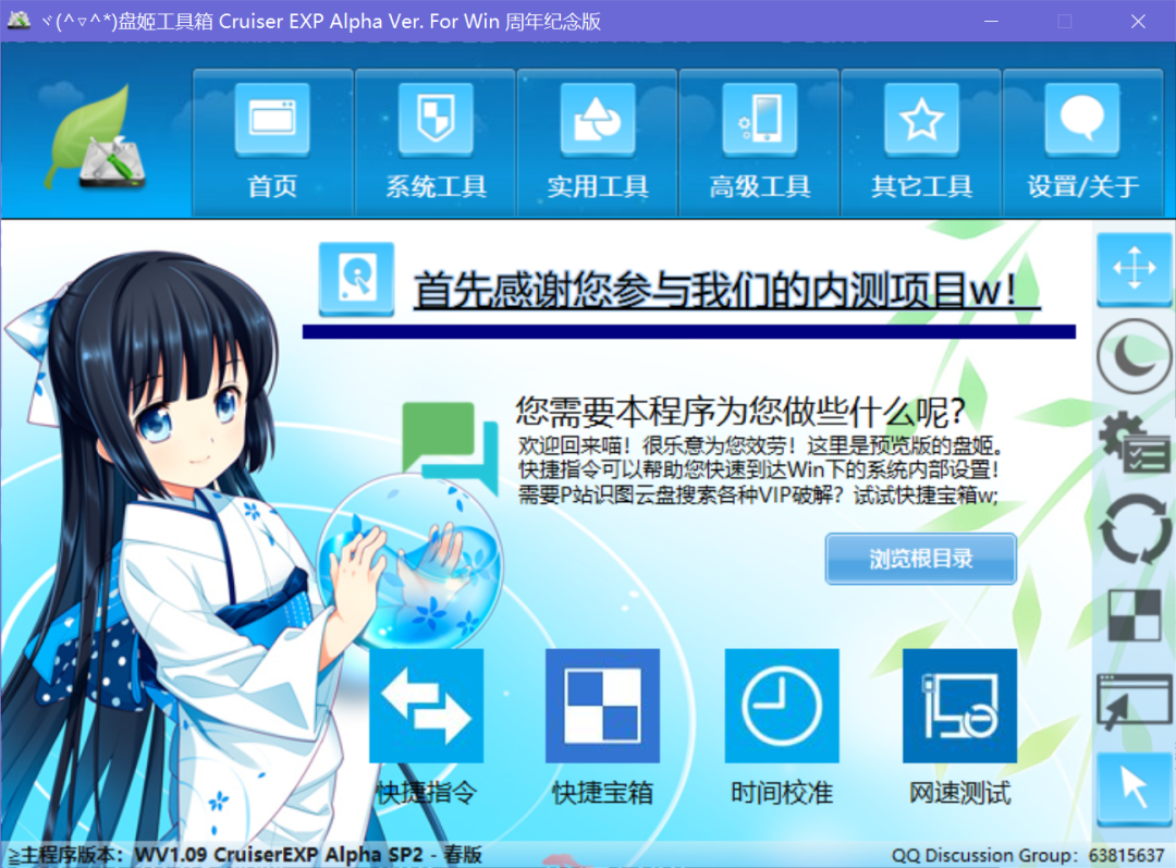 超赞的系统工具箱合集：100+工具免费使用_电脑软件工具箱-CSDN博客