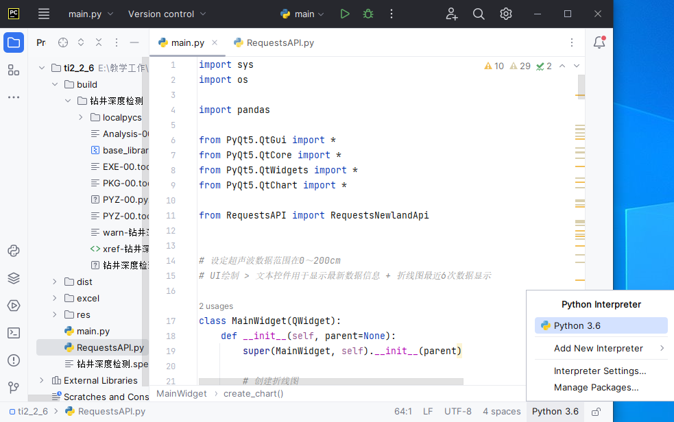 Python环境搭建和安装离线包python离线包 Csdn博客 7254