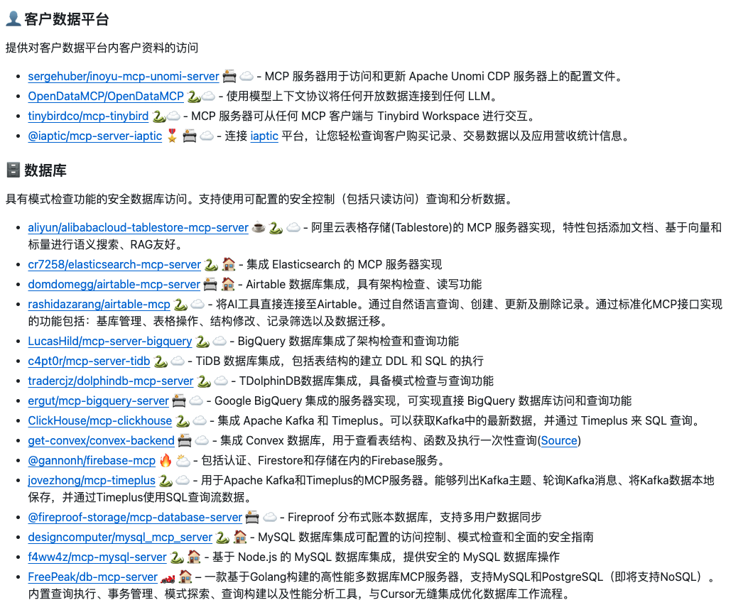 37.1K star！MCP爆火后，这个AI模型全能工具箱开源项目让智能体开发更简单！_gui cli api sdk-CSDN博客