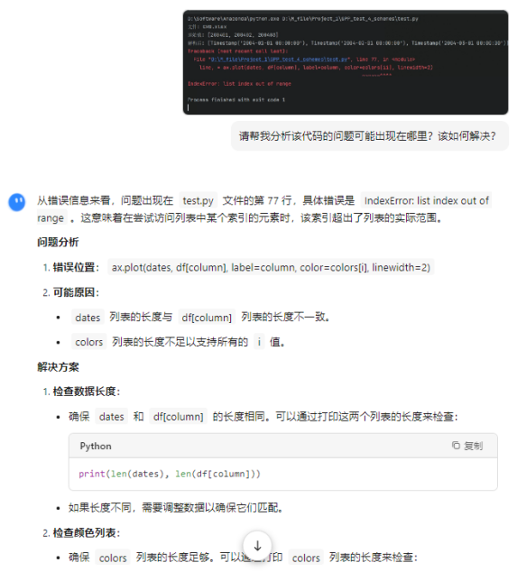 AI-Python多技术融合下双碳与生态水文关键技术（蒸散发组分解析/GPP估算）实践应用-CSDN博客