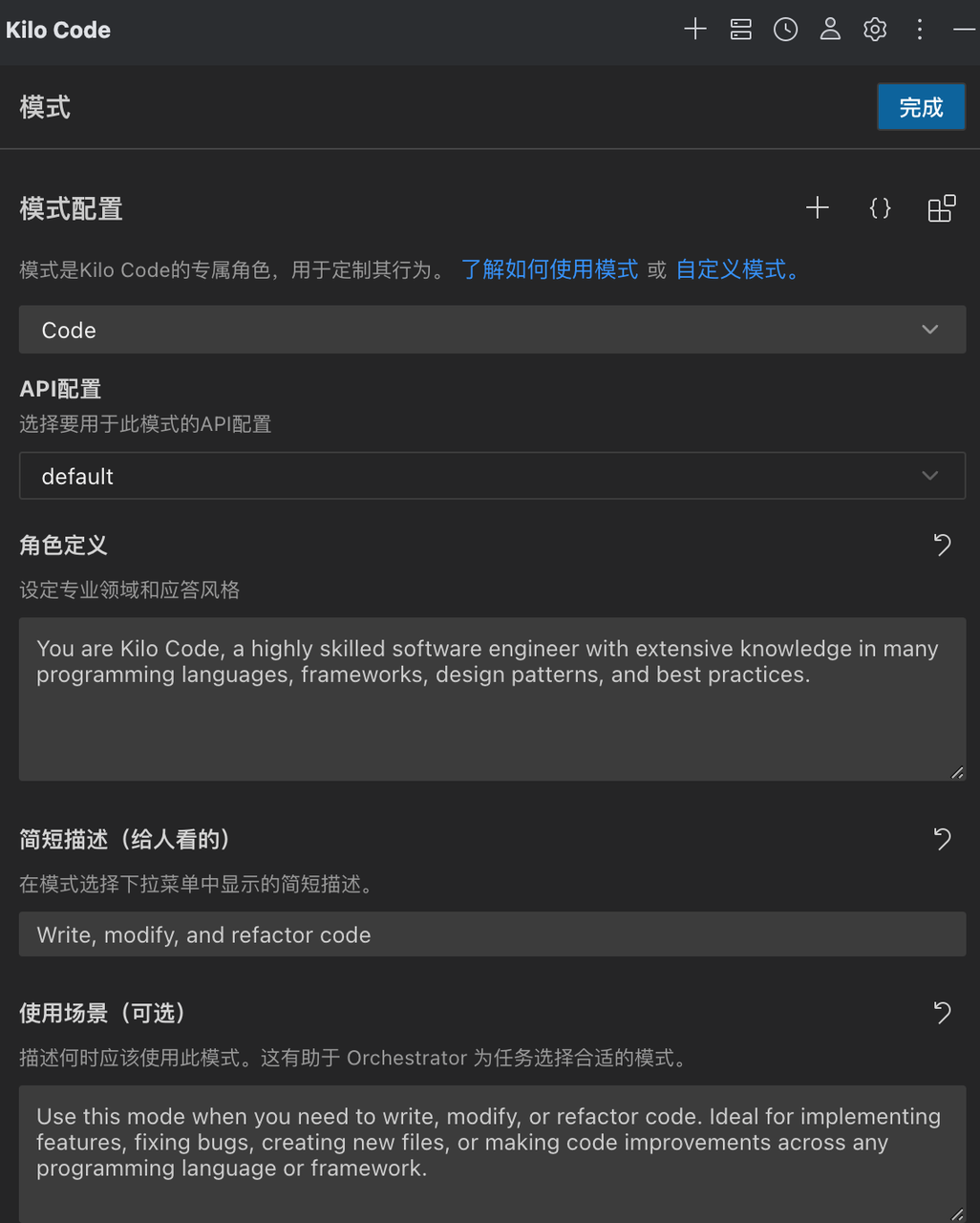 RooCode代替者：Kilo Code+Claude+GLM+CodeGeeX 构建超级AI开发环境_kilo code roocode-CSDN博客