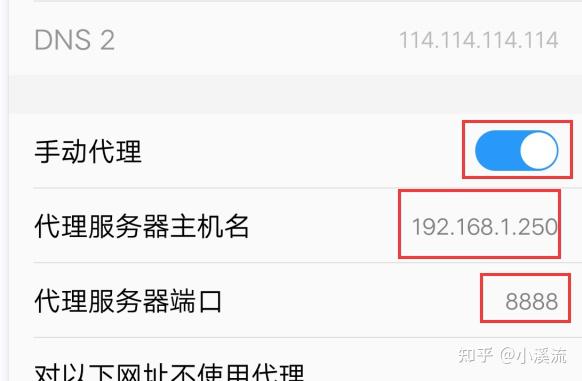 Fiddler 对真机（Android 系统）上 App 抓包_真机app抓包-CSDN博客