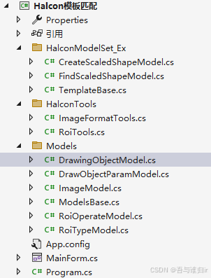 【C#】Halcon+WinForm实现图像模板匹配-CSDN博客