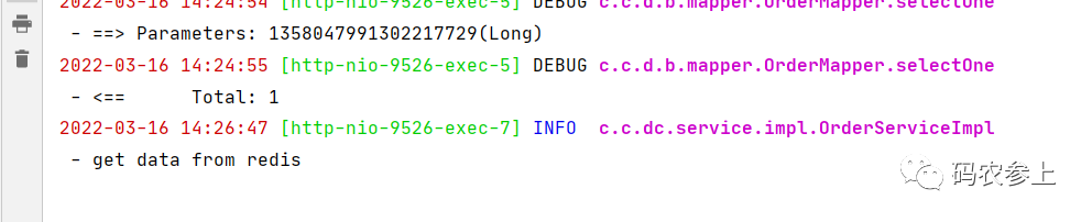 代码优化-Redis + Caffeine的多级缓存使用_caffeine和redis多级缓存-CSDN博客