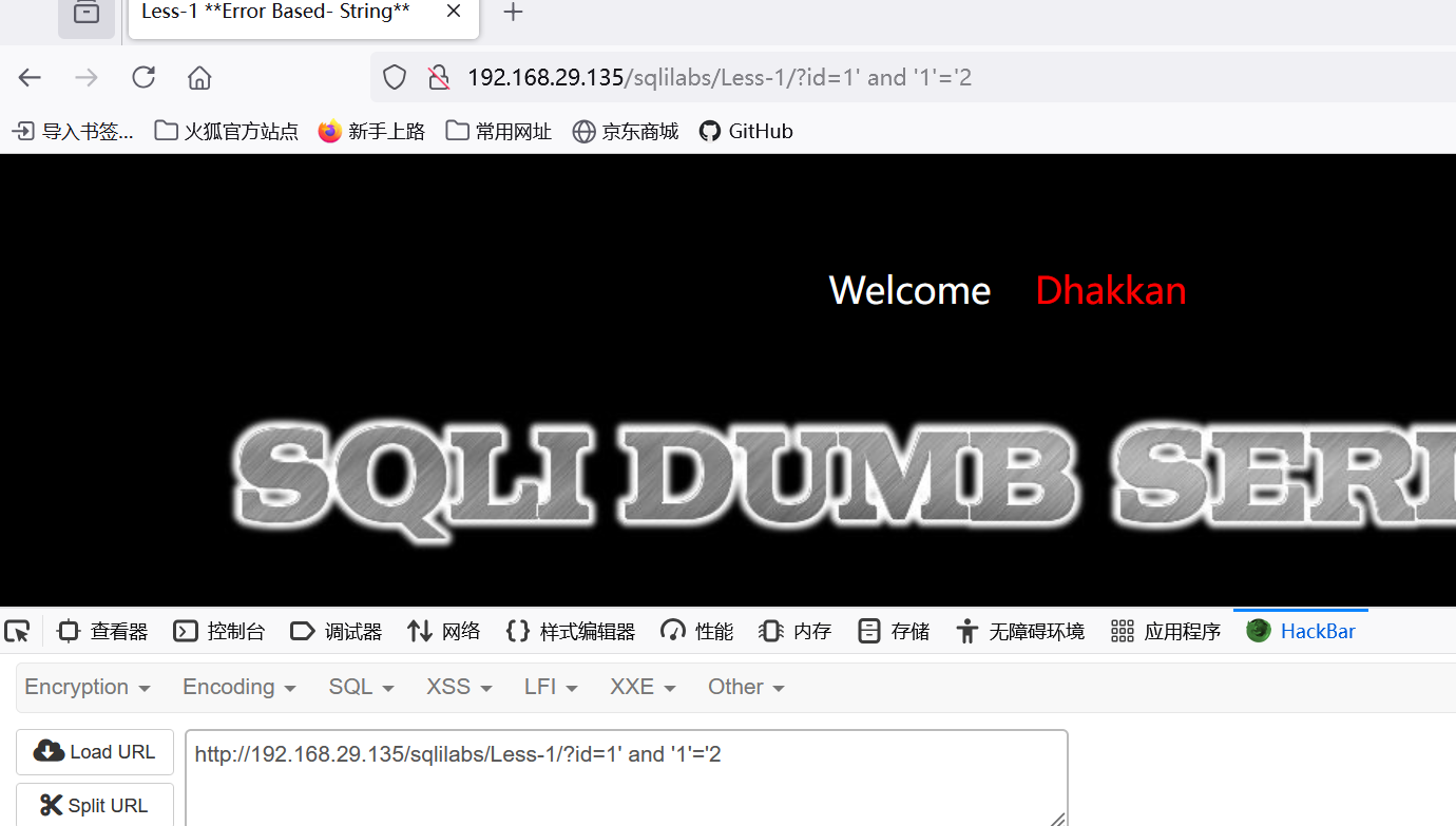 sqlilabs靶场1-5关攻略_sqli-labs靶场源码-CSDN博客
