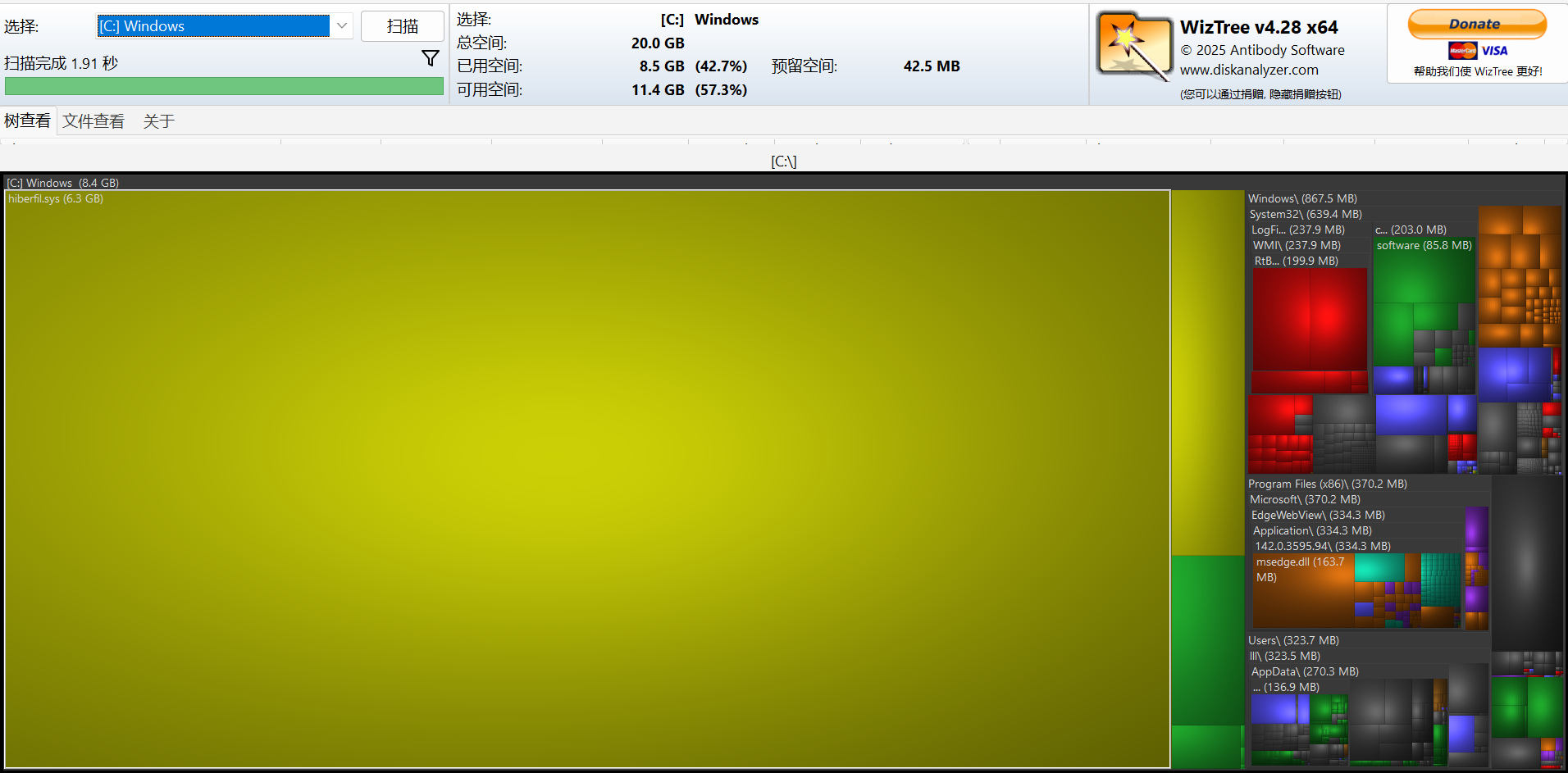 164再谈 C 盘节约: WizTree 扫 C 盘一览无余,看 WimBoot+ 目录链接如何欺骗系统“偷天换日“-CSDN博客